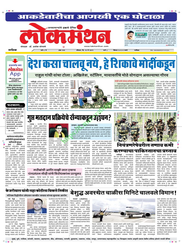 Xoe H$GM Mmbdy Z O, Ho (Eh$Mdo Moxth$Sy Z: Amh$S Odmarmm Amuir Eh$ Kmoq ...