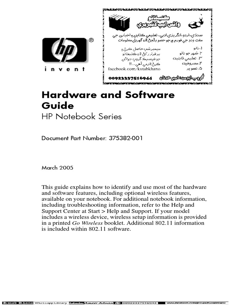 Computer Hardware & Software Guide | PDF | Laptop | Wireless Lan