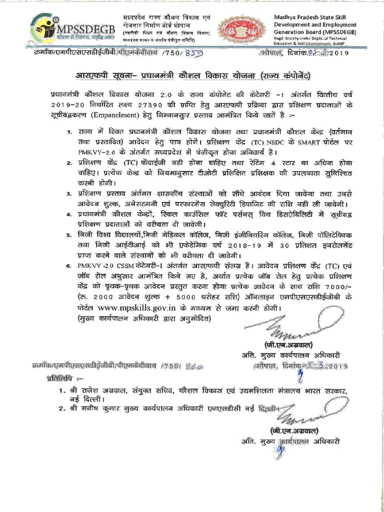 MPSSDM Degb | PDF | Vocational Education | Employment