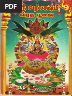 Yajurveda Trikala Sandhyavandanam - Tamil | PDF