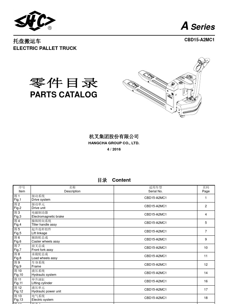 CBD15-A2MC1 Parts Catalog | PDF | Axle | Automotive Technologies