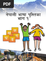 Nepali Alphabet Practice Guide | PDF | Himalayas | Dialectology