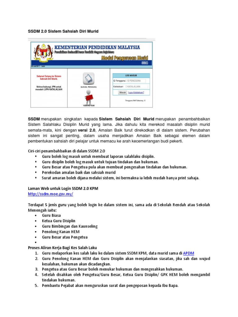 SSDM Versi 2.0 | PDF