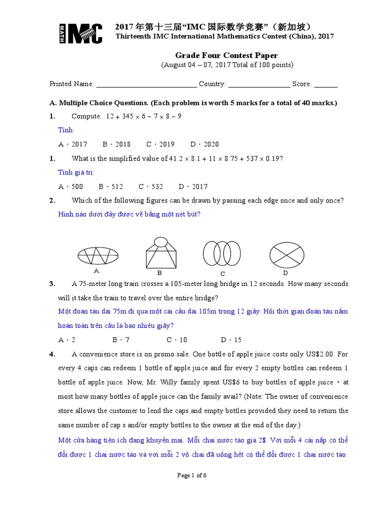 IMC 2017 - Grade 4 | PDF