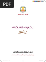 English Tamil Proverbs | PDF