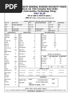 Employee ID Form | PDF