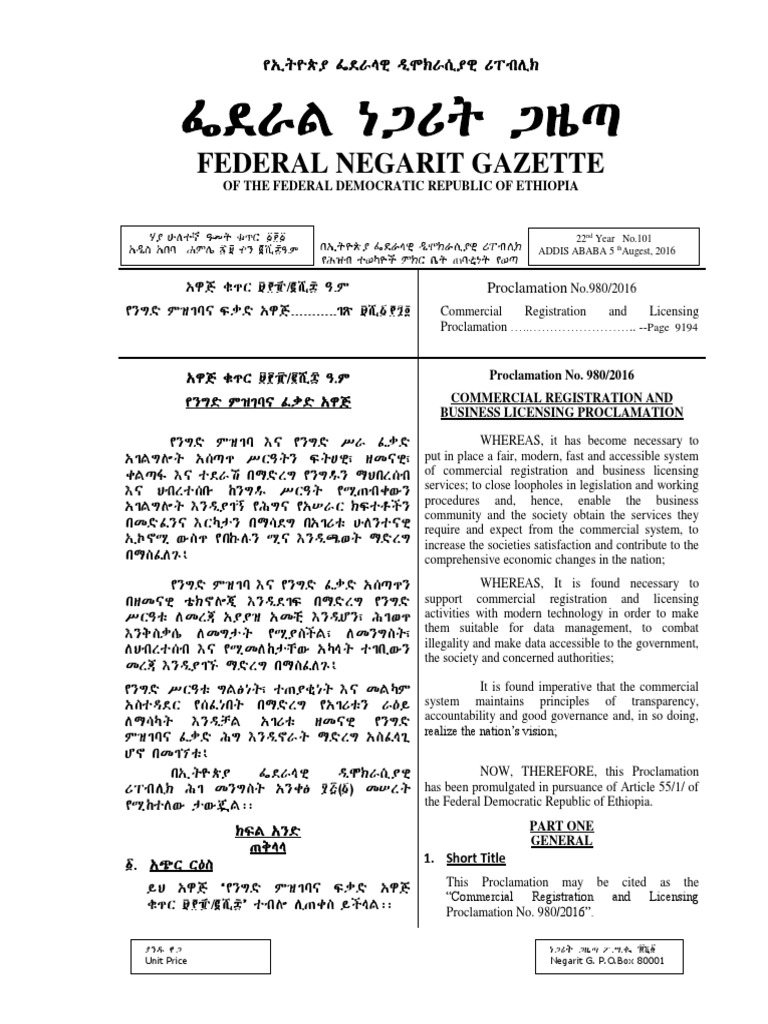 Ethiopian Proclamation 980 2016 Commercial Registration and Licensing | PDF