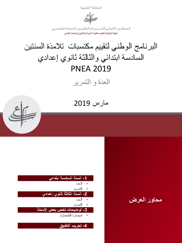 Présentation PNEA 2019 Version Finale 29 MARS 2019 | PDF