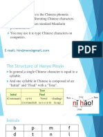 Beginner Chinese Class Notes | PDF