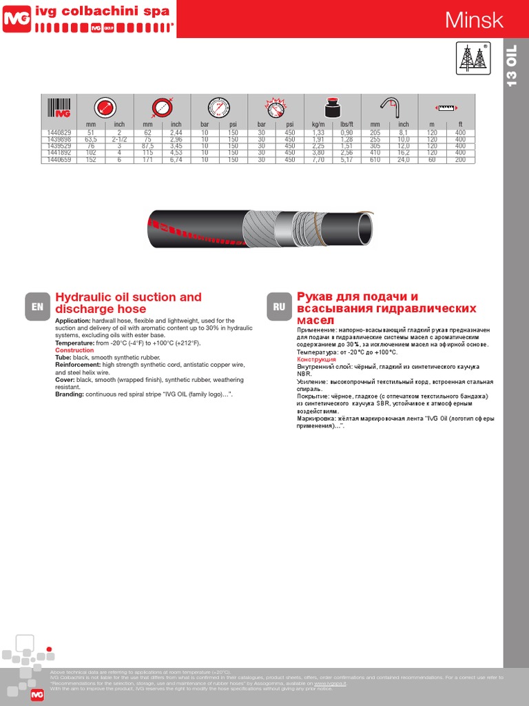 Ivg Oil Suction Hose | PDF | Natural Rubber | Building Materials