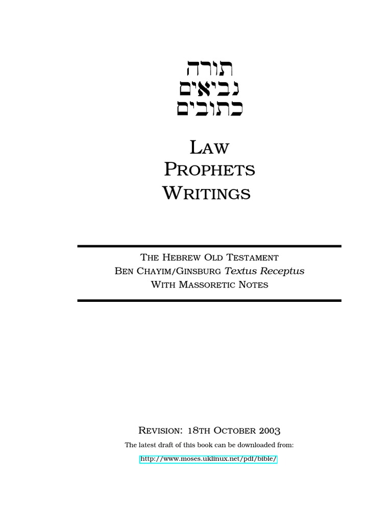 Torah - Hebraico | PDF