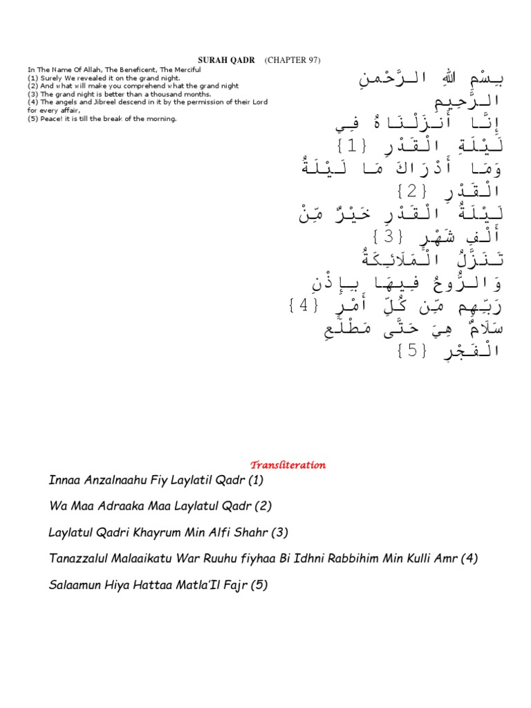 Surah Qadr | PDF | Medieval Arabic Texts | Quran