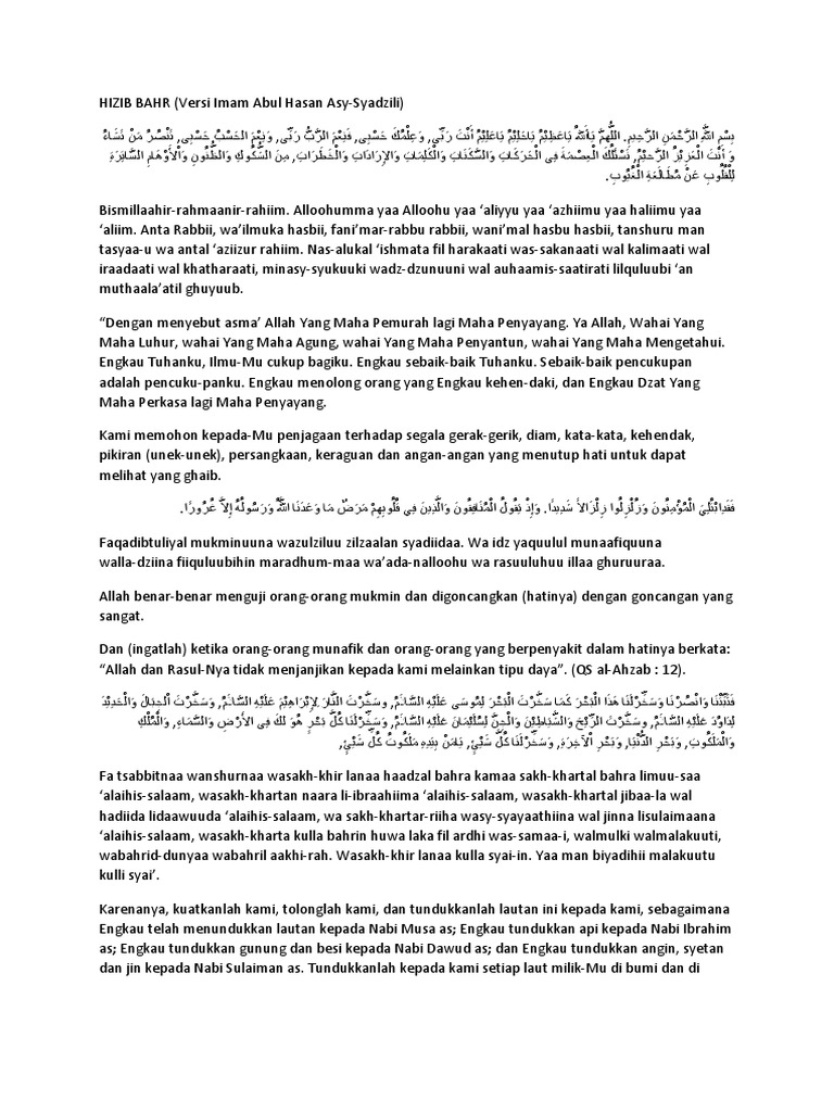 Hizib Bahr (Imam Abul Hasan Asy Syadzili) | PDF