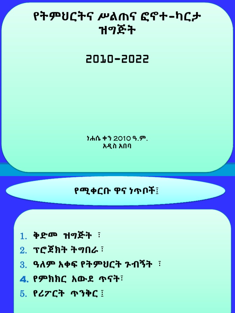 RM Methodology | PDF