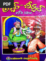 Kashmora by Chandu Sombabu | PDF