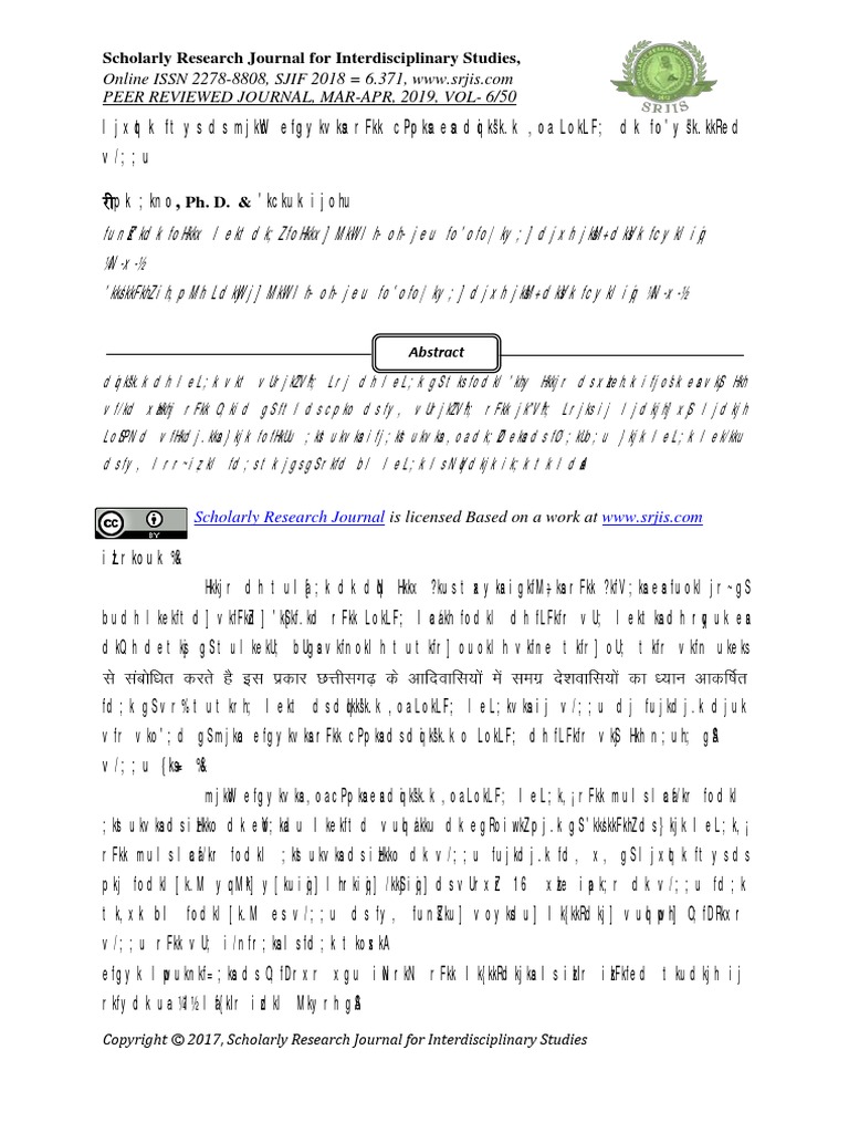 Sarguja Jile Ke Urov Mahilao Tatha Baccho Me Kuposhan Eanv Swasthya Ka Vishleshanatmak Adhyayan ...
