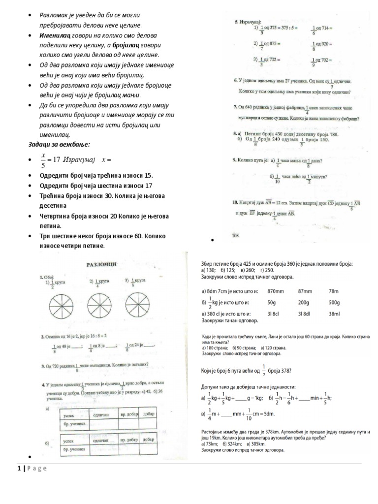 Razlomci Treci Razred Osnovne Skole | PDF
