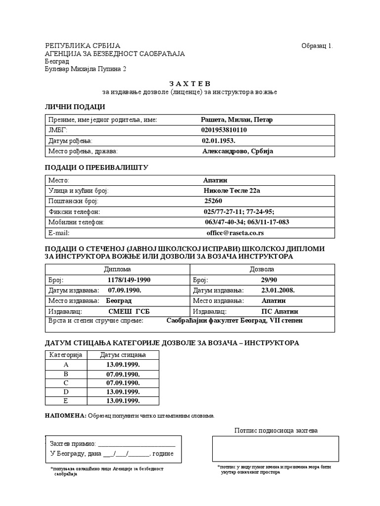 Zahtev Za Izdavanje Dozvole Za Instruktora Voznje | PDF