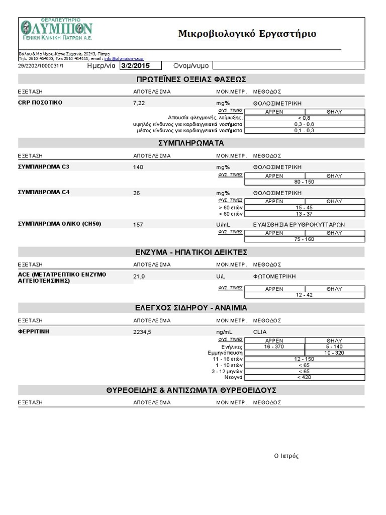 1000031 | PDF