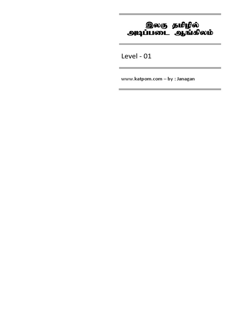 Level 1 | PDF