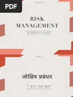 SBL Practice Exam 3 - 2019-Preseen - SmartWear | PDF