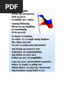 DepEd Hymn | PDF