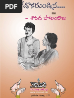 TeluguOne - Grandhalayam 11 | PDF