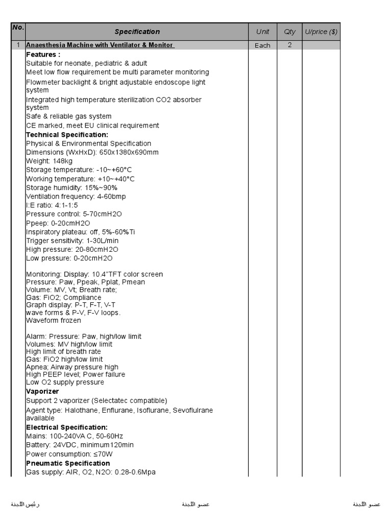 Specifications For Medical Equipment OP | PDF | Electrocardiography ...