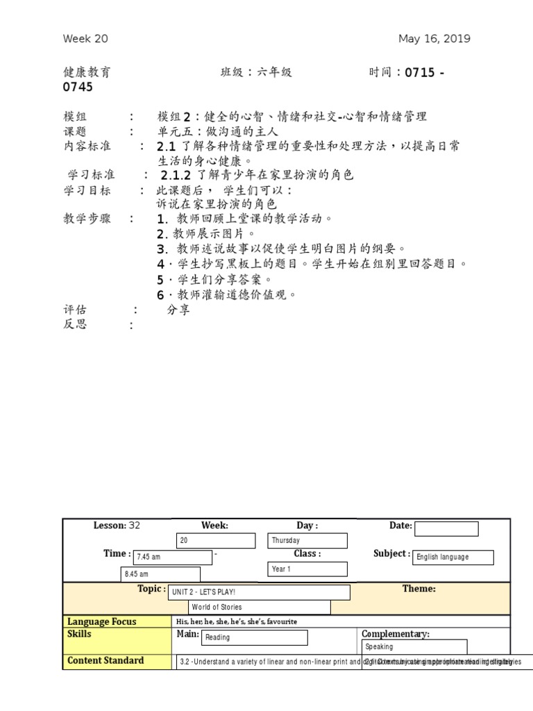 Week 20 04 | Download Free PDF | Sentence (Linguistics) | Teachers