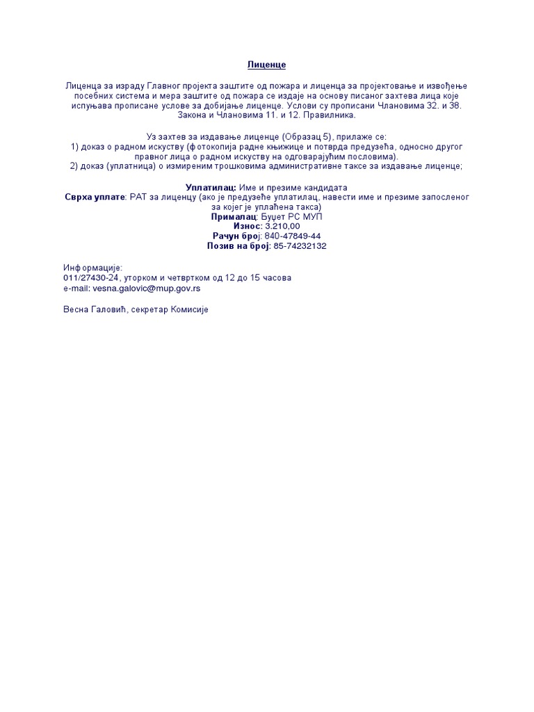 Dokumentacija Za Izdavanje Mupove Licence | PDF