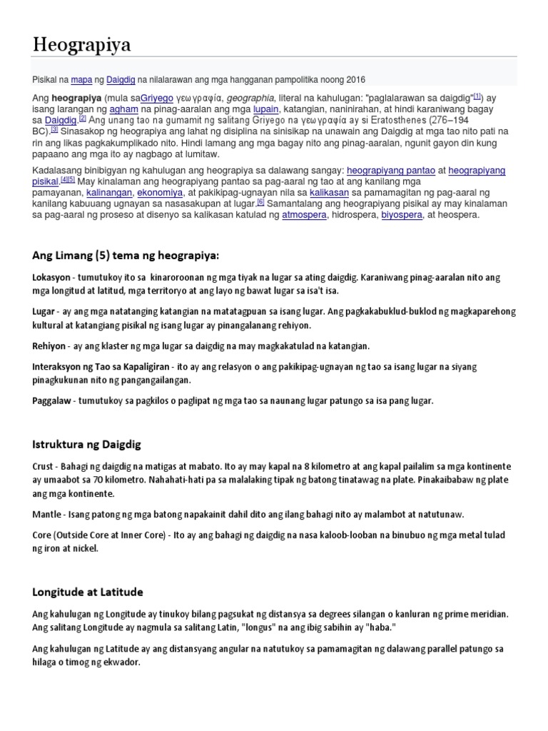 Ang Heograpiya | PDF