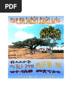 Dertogada Yismake Worku | PDF