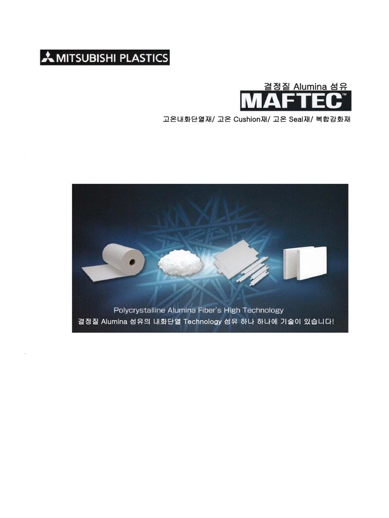 MAFTEC Catalogue | PDF