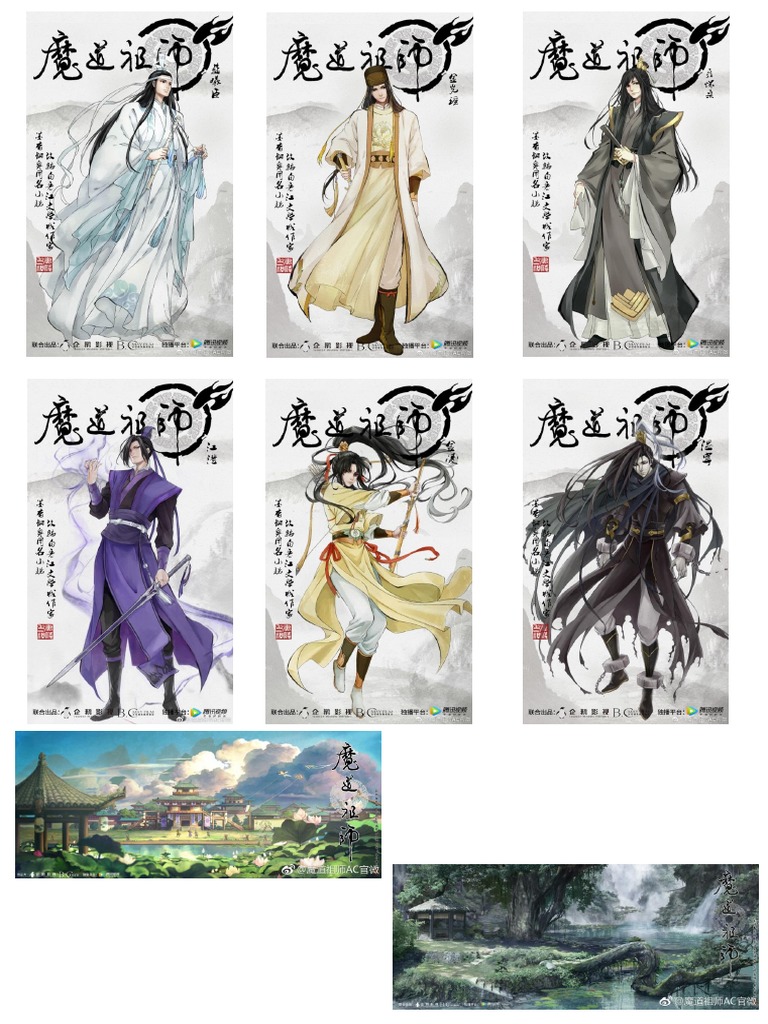MDZS | PDF
