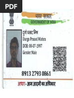 B.tech Marksheet | PDF