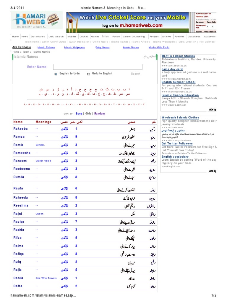 Islamic Names Meanings in Urdu Muslim Boys Muslim Girls Names PDF | PDF ...