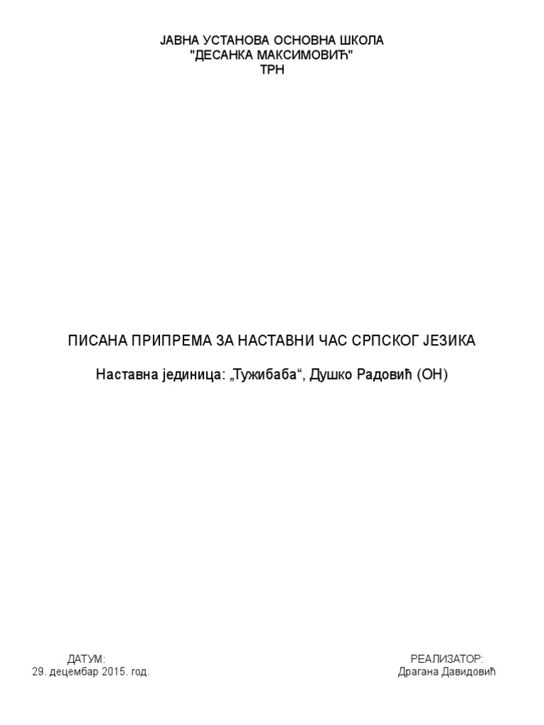 86 Tuzibaba Dusko Radovic On | PDF