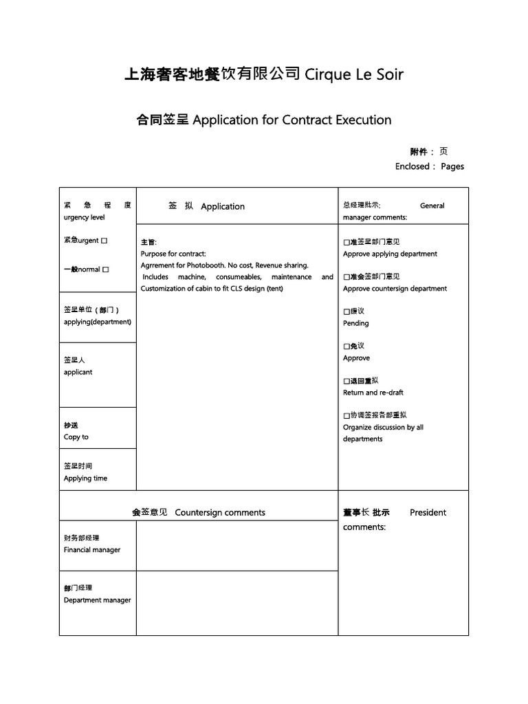 The Process Of Contract Execution Pdf Business