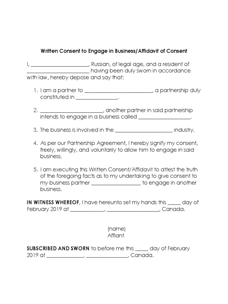 Written Consent To Engage in Other Businesses | PDF