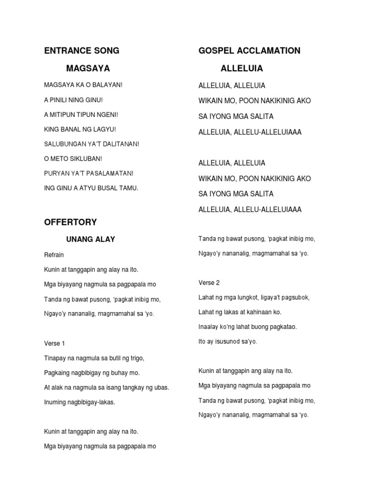 Entrance Song | PDF