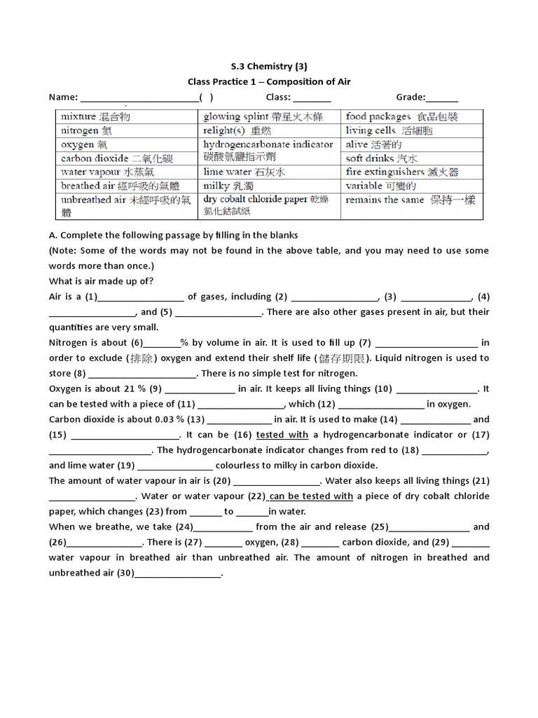 S.3 Chemistry (3) Class Practice 1 - Composition of Air | PDF ...