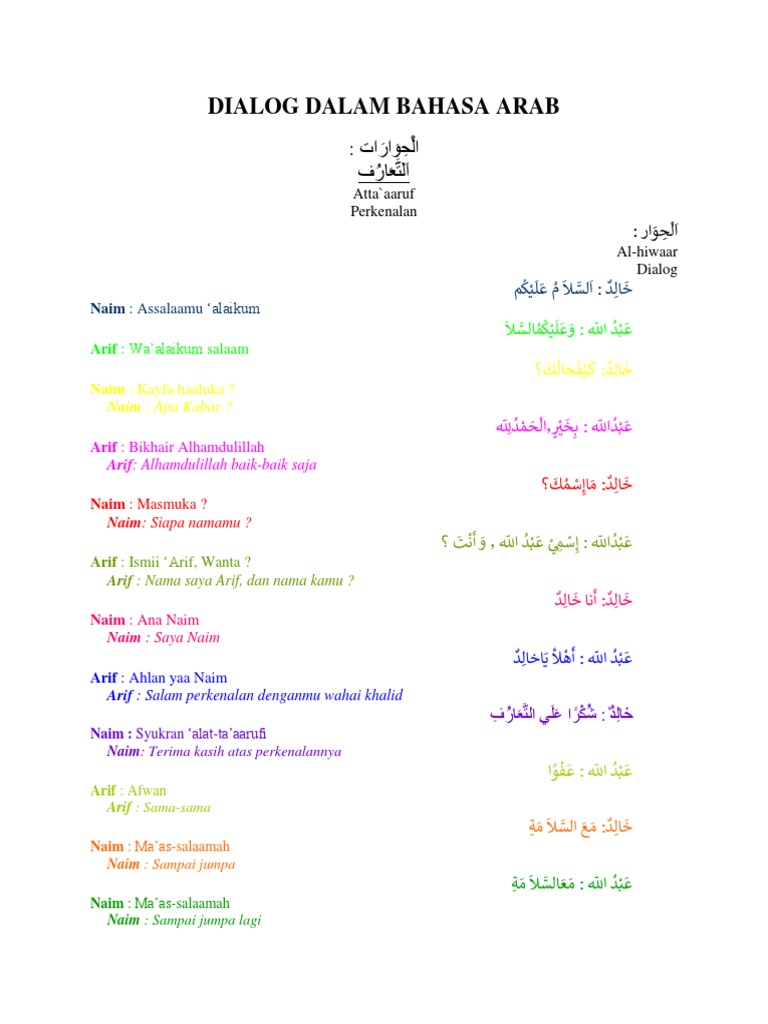 Dialog Arab | PDF