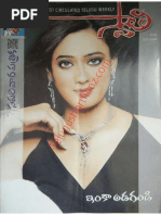 Swathi 03 May 2024 | PDF