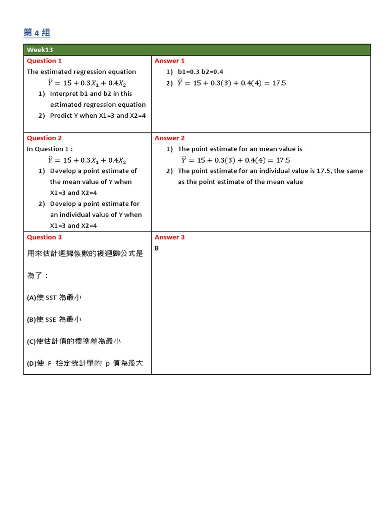 Answer 1: Week13 | PDF