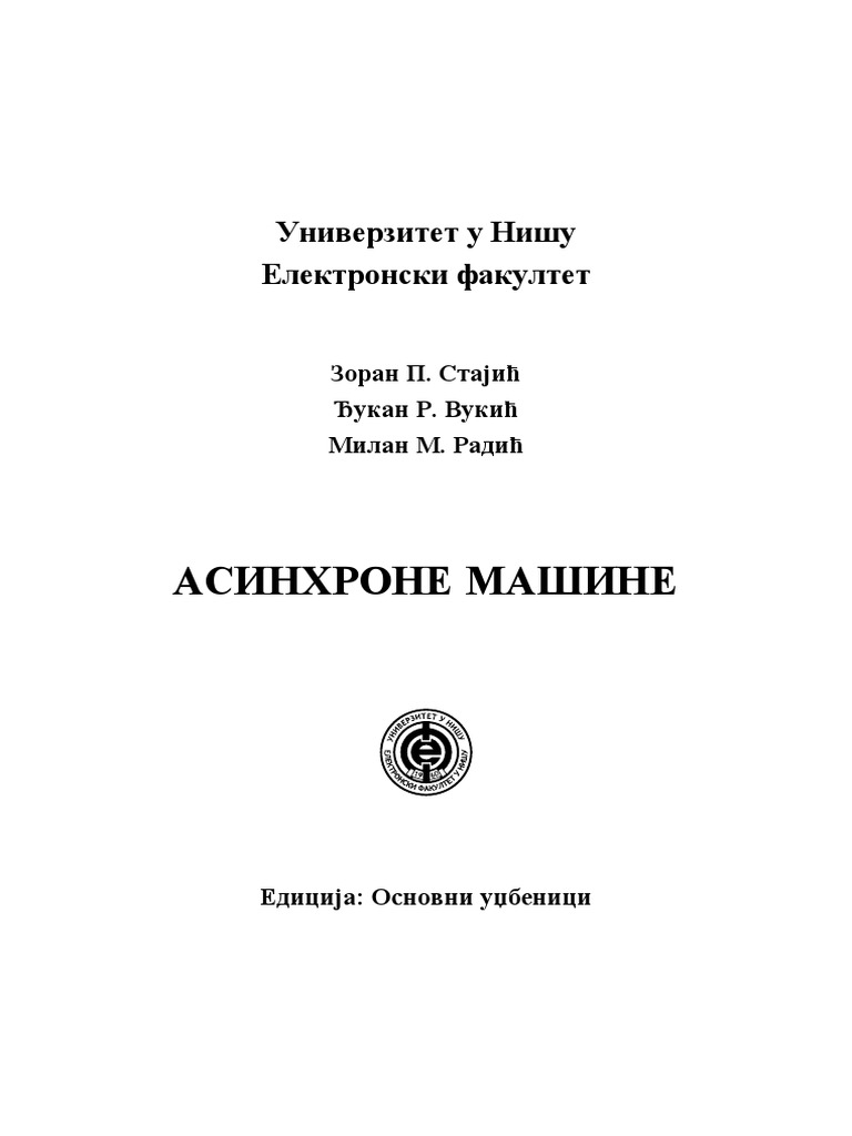 Asinhrone Masine Knjiga PDF | PDF