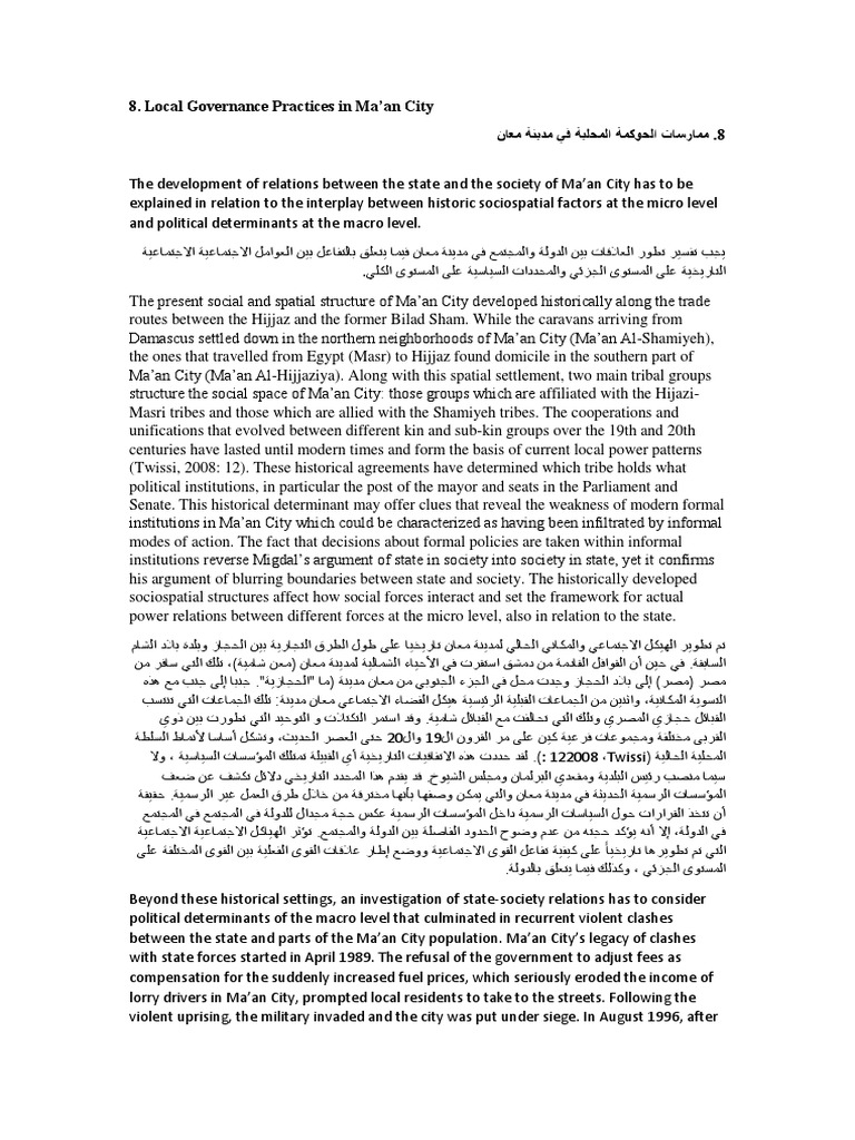 Legitimate Reason Why Firm | PDF | Governance | Non Governmental ...