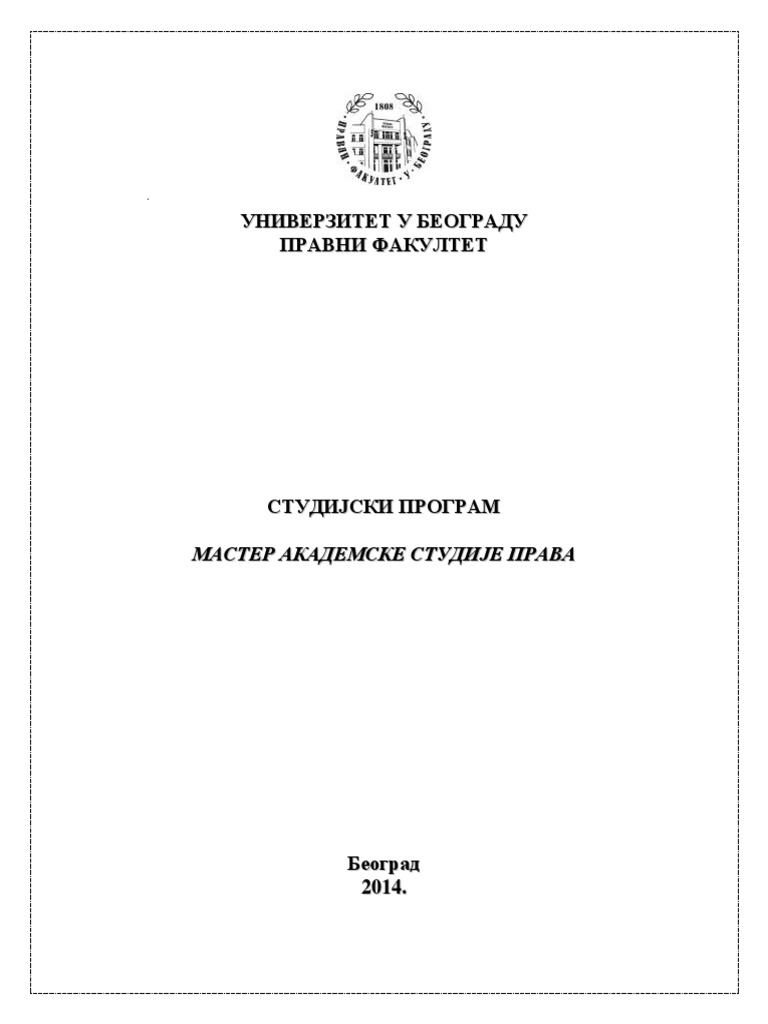 Studijski Program - Master Akademske Studije Prava - Knjiga Predmeta | PDF