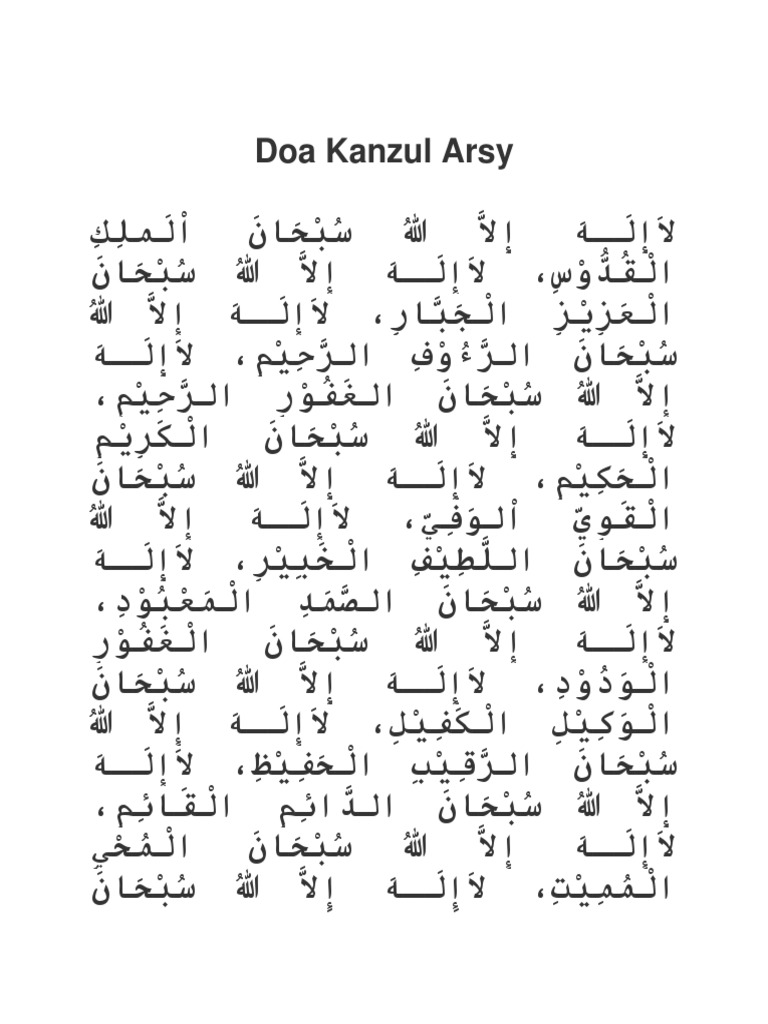 Doa Kanzul Arsy | PDF | Allah | Names Of God