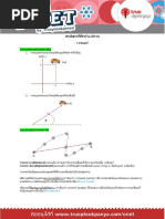 Projectile Motion Tracker | PDF