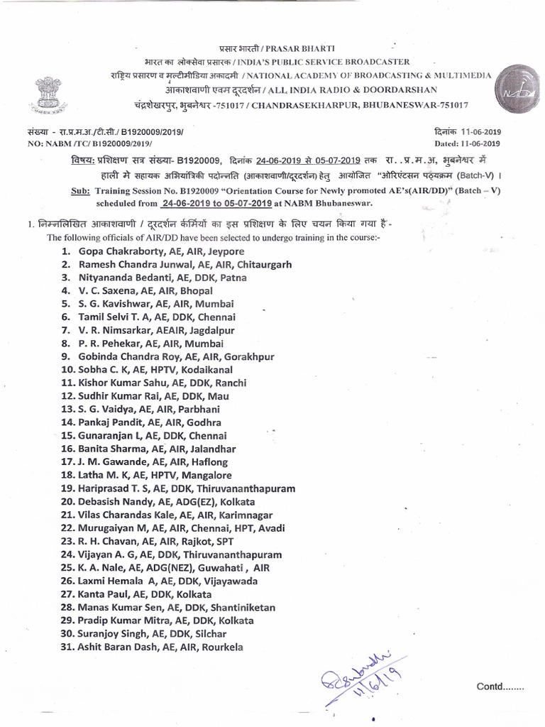 Call Letter For Orientation Course For AE of AIR & DD Batch V From 24 ...